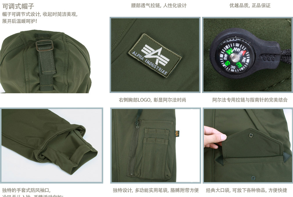 N-3B软壳全面到货—再续美军服装经典传奇